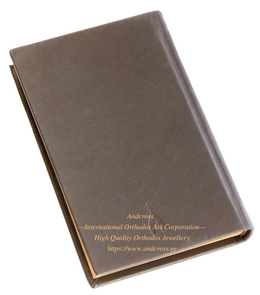 Limited Old Slavonic Orthodox Prayer Book